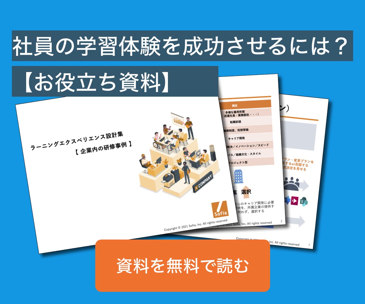 【2022年最新】おすすめLMS（学習管理システム）比較10選を紹介 – LMS365